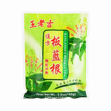 WANGLAOJI Ban Lan Gen Herbal Tea 16sachets 160g - Tak Shing Hong