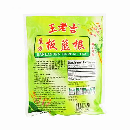 WANGLAOJI Ban Lan Gen Herbal Tea 16sachets 160g - Tak Shing Hong