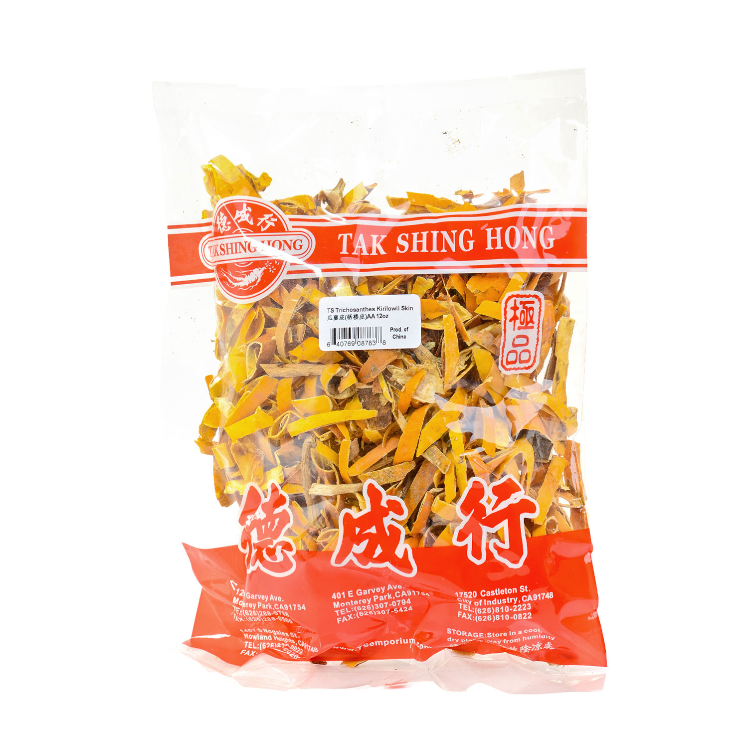 Gua Lou Pi / Snakegourd Peel 12oz - Tak Shing Hong